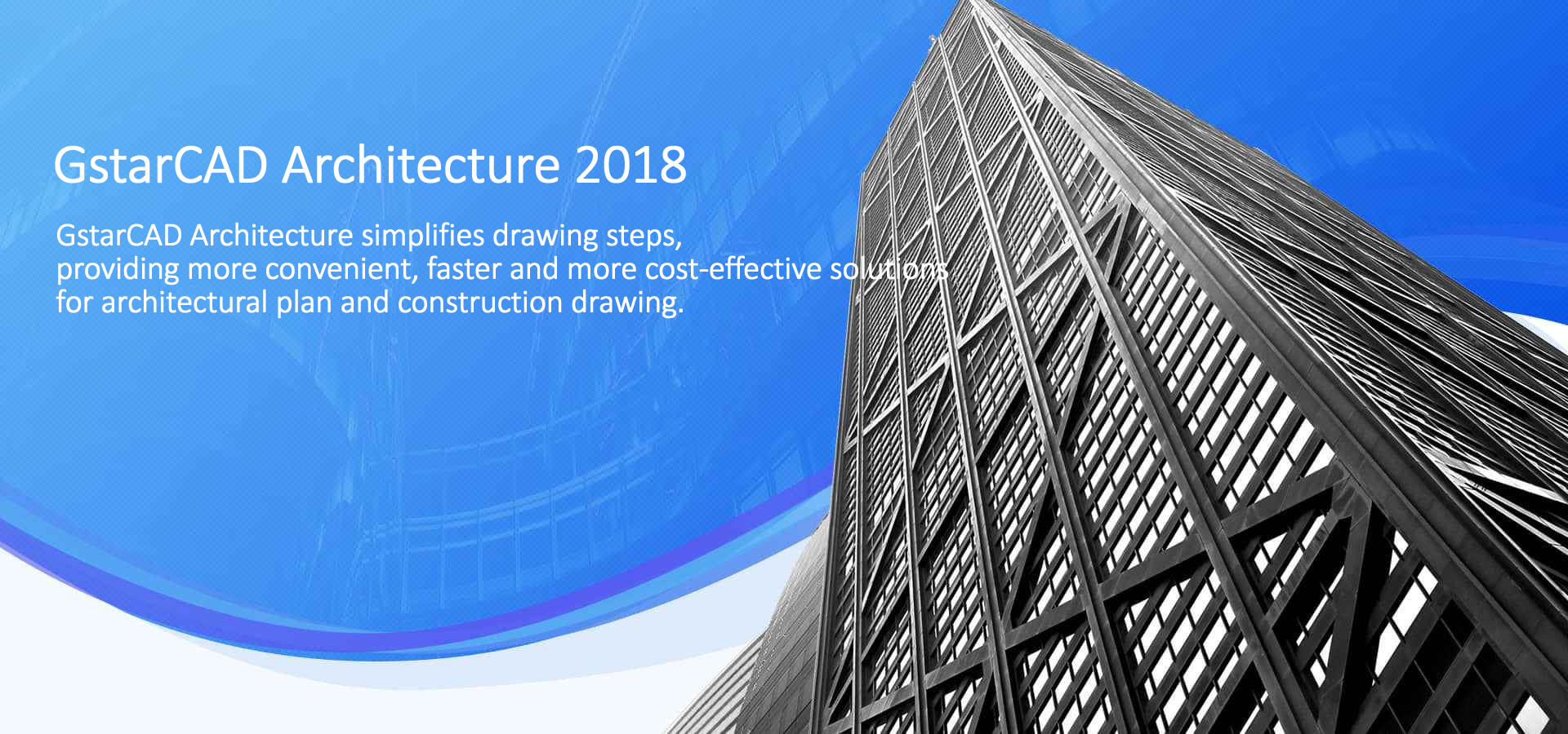 GstarCAD香港及澳門總代理